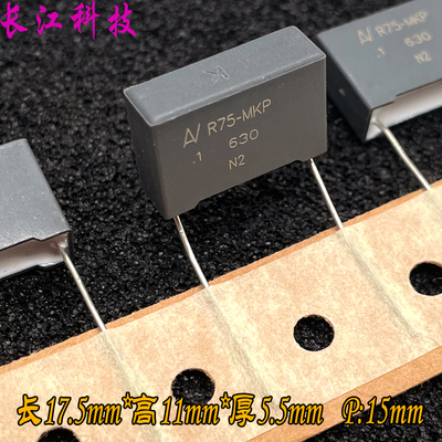 美国 KEMET AV R75 MKP 104 100nf 0.1uf 630v 铜脚 安规电容 P15