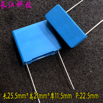 EPCOS 西门子 MKP 225 2.2uf 2u2 630v 安规电容 B32673P6225K