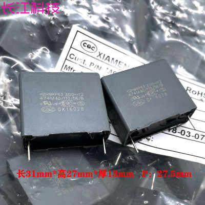 GD厦门法拉MKP63 0.47uf 470nf 474 1200v 300v 1000v Y2薄膜电容