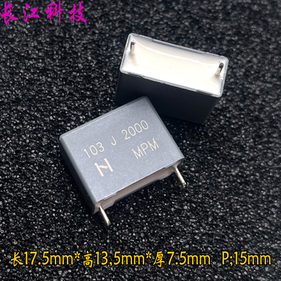 日本 nis MKP 103 10nf 0.01uf 2000v 2kv 安规电容 P15 代法拉