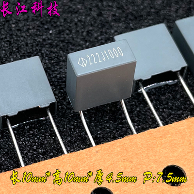 FARA 法拉 MKP 222 2.2nf 2200pf 1000v 1kv 安规电容 C823A222J