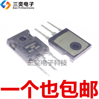 IRFP460LC  IRFP460LCPBF MOS场效应管 TO-247 原装正品 三奕电子
