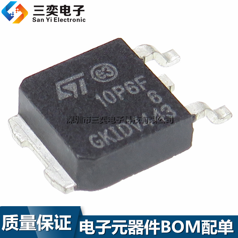 进口原装 10P6F STD10P6F6 TO-252贴片三极管 MOS场效应管 P沟道_虎窝淘
