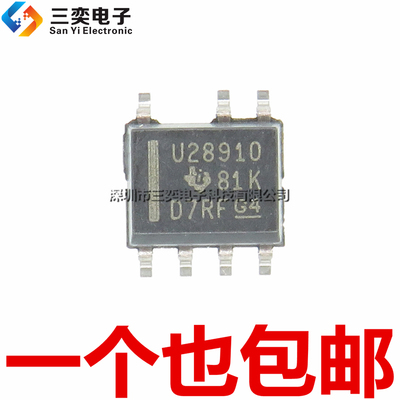 原装正品 U28910 UCC28910D UCC28910DR SOP-7 贴片 电源管理芯片