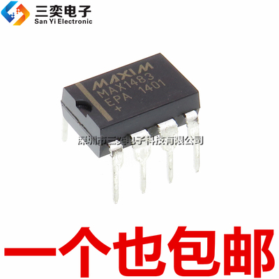 原装正品 MAX1483EPA MAX1483EPA+ DIP-8直插 RS422/RS485 收发器