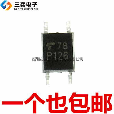 原装正品 TLP126(TPL,F) 光电耦合器 SOP-4 贴片光耦 隔离器 P126