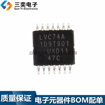 丝印LVC74A 74LVC74APW SN74LVC74APWR TSSOP14贴片 原装正品芯片