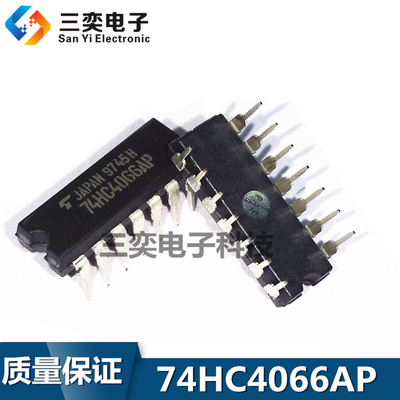 TC74HC4066AP SN74HC4066N DIP-14 直插 74系列逻辑芯片 原装正品