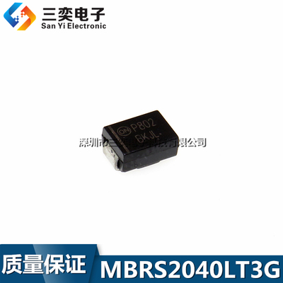 原装正品 MBRS2040LT3G 丝印BKJL 肖特基二极管 贴片SMB DO-214AA
