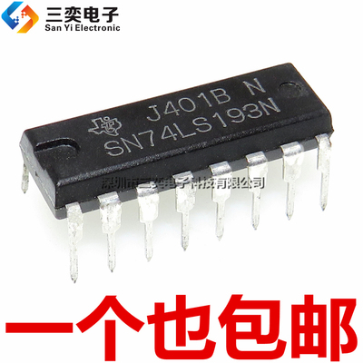 原装正品 SN74LS193N HD74LS193P DIP-16直插 双时钟可逆计数器IC