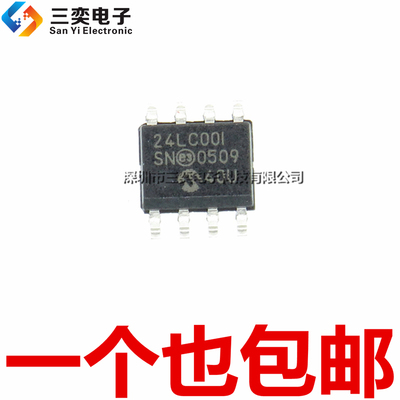 原装正品 24LC00T-I/SN 24LC00I/SN 24LC00ISN SOP8贴片 三奕电子