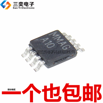 原装正品LMC6482IMM LMC6482IMMX 丝印A10 MSOP-8贴片 运算放大器