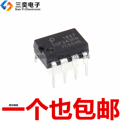 原装正品 TOP243PN 直插DIP7 液晶电源管理芯片 TOP243P 变频空调