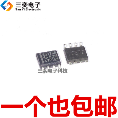 SN65176B SN65176BDR SOP-8贴片 总线收发器IC 进口原装 三奕电子