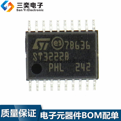 原装正品 ST3232B ST3232BTR TSSOP16贴片 线路驱动器/接收器芯片