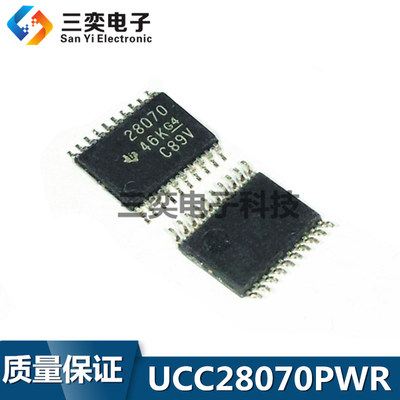 UCC28070PWR UCC28070PW TSSOP-20贴片 芯片IC 原装正品 三奕电子