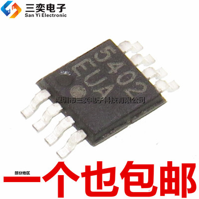原装正品 MAX5402EUA MAX5402EUA+T MSOP-8贴片 数字电位器芯片IC