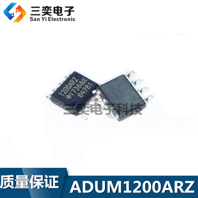 ADUM1200ARZ-RL7 ADUM1200AR BRZ SOP-8贴片 数字隔离器 原装正品