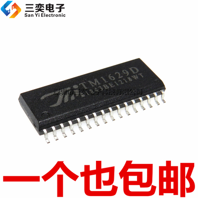 原装正品 TM1629D SOP-32贴片 LED数码管面板显示驱动IC 三奕电子