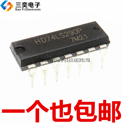 原装正品 HD74LS290P 逻辑-栅极和逆变器 SN74LS290N DIP-14 直插