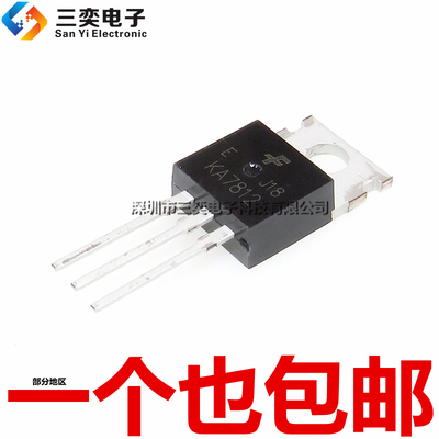 原装正品 KA7812 三端稳压器 KA7812ETU 直插 三极管 TO-220 配单