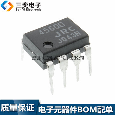 原装正品 JRC4560D 音频双运算放大器 NJM4560D 低噪音 DIP8直插