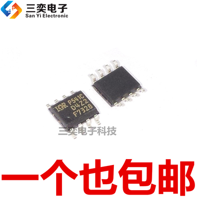 IRF7328TRPBF 丝印F7328 TR/PBF SOP-8贴片 MOS场效应管 原装正品