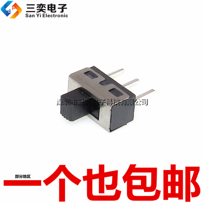 SS12D10 拨动开关 大电流 柄高5MM 脚距4.7MM 1P2T 立式 2档3直脚