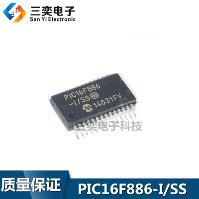 PIC16F886-I/SS SSOP28贴片 8位微控制器 14KB 原装正品 三奕电子