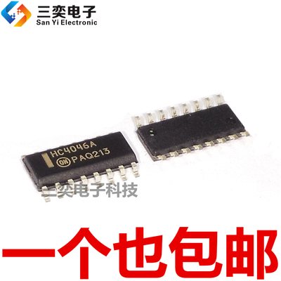丝印HC4046A MC74HC4046AD MC74HC4046ADR2G SOP-16贴片 原装正品