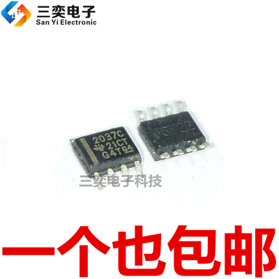 TLE2037C TLE2037CDR CDRG4 SOP-8贴片 运算放大器 原装正品 三奕