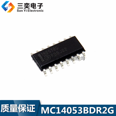 MC14053BDR2G MC14053BD MC14053BG 贴片SOP16 原装正品 三奕电子