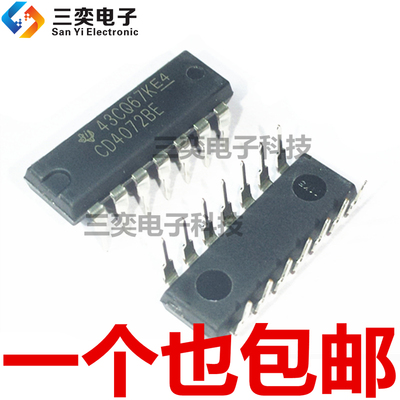进口原装 CD4072BE 直插 DIP-14 双路4输入或门 TI/德州 三奕电子