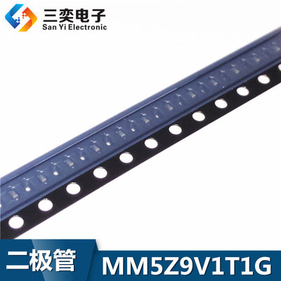 MM5Z9V1T1GSOD-523贴片 0603 稳压二极管 全新原装正品 三奕电子