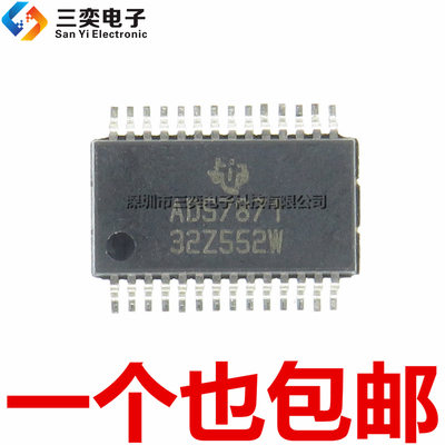 原装正品 ADS7871 ADS7871IDB ADS7871IDBR  SSOP-28 贴片 转换器