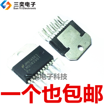 LMD18200T ZIP-11 电机驱动模块IC 电桥驱动器 全新正品 三奕电子