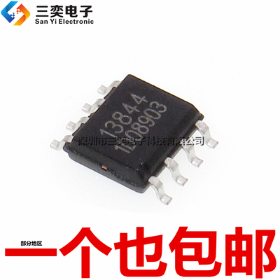原装正品 13844 FA13844N 贴片SOP8 电源开关控制器芯片 集成电路