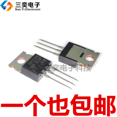 IRFZ24N IRFZ24NPBF TO-220  直插 MOS场效应管 55V/17A 原装正品