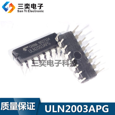 ULN2003APG DIP-16直插 达林顿晶体管 大电流驱动芯片IC 国产全新