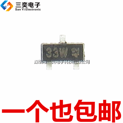 原装正品 BFR540 丝印:33W SOT23贴片三极管 晶体管 N道 三奕电子