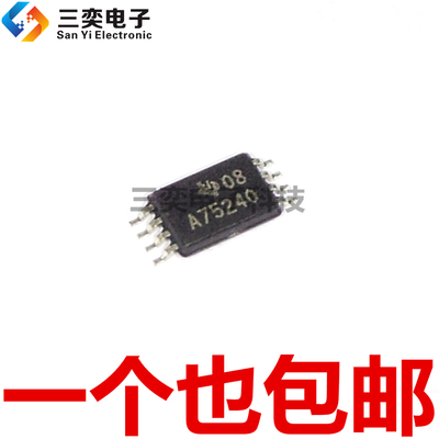 SN75240PWR PW 丝印A75240 MSOP-8贴片 IC 电流温度芯片 原装正品