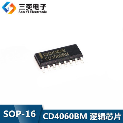 CD4060BM96 兼容HCF4060BM SOP-16贴片 逻辑IC 进口原装 三奕电子