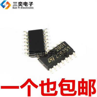 LM2901DT LM2901DR DR2G SOP14贴片 四电压比较器芯片IC 原装正品