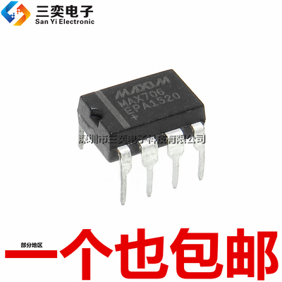 全新现货 MAX706EPA 直插 MAX706CPA 监控电路芯片 DIP8 电源管理