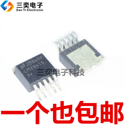 LM2941S LM2941SX/NOPB TO263贴片 可调稳压器 原装正品 三奕电子