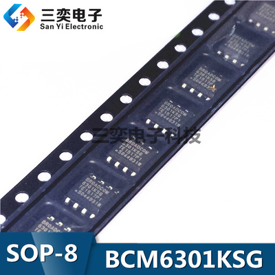 BCM6301KSG BCM6301KS SOP-8贴片 路由器交换机网络芯片 原装正品