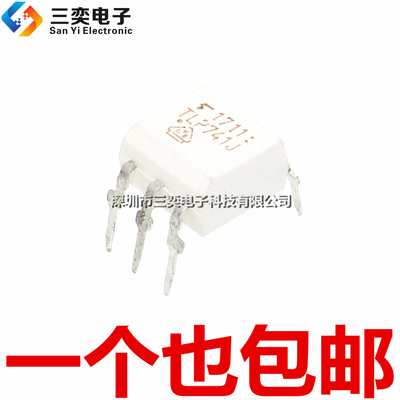 原装正品 TLP741J TLP741G DIP6直插 光电耦合器 隔离器 三奕电子