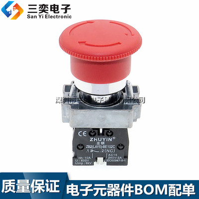 ZB2-BE102C XB2BS542C 蘑菇头 1常闭 红色 急停自锁按钮开关 22MM