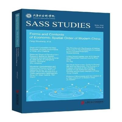RT69包邮 Forms and contents of economic spatial order of modern China上海社会科学院出版社经济图书书籍