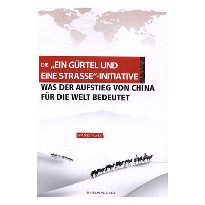 RT69包邮 :中国崛起给世界带来什么？:Was Der Aufstieg Von China Fur Die Welt Bedeutet:德文版新世界出版社经济图书书籍